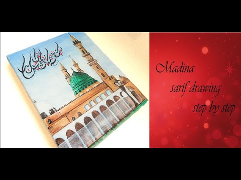 Madina sarif drawing step by step//How to draw a mosque for beginners ...