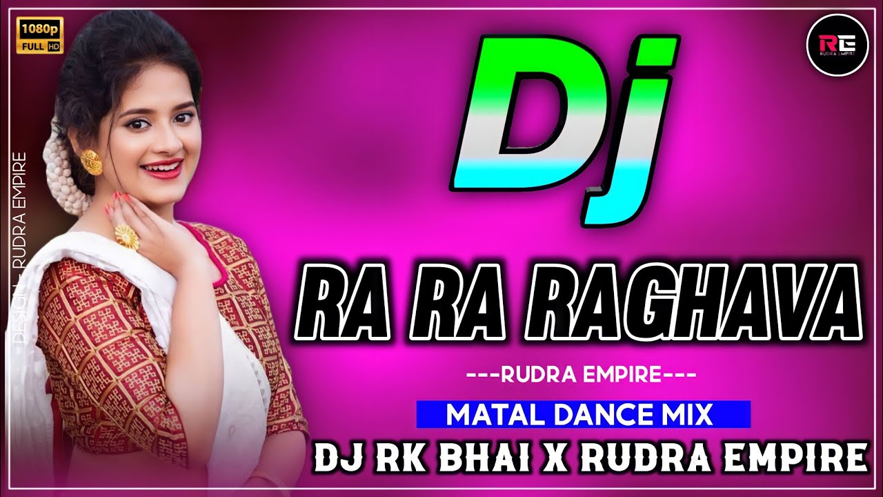 RA RA RAGHAVA RA CHAA KHATI √√ ODIA DJ SONG √√ DJ RK BHAI X RUDRA ...