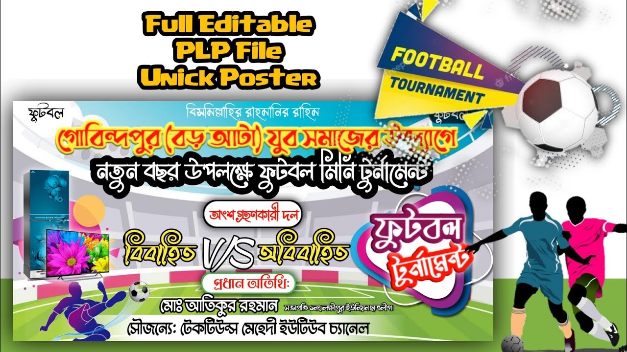 ফুটবল টুর্নামেন্ট ব্যানার ডিজাইন ।। Football Tournament Banner Design in Pixellab || TechTune ...