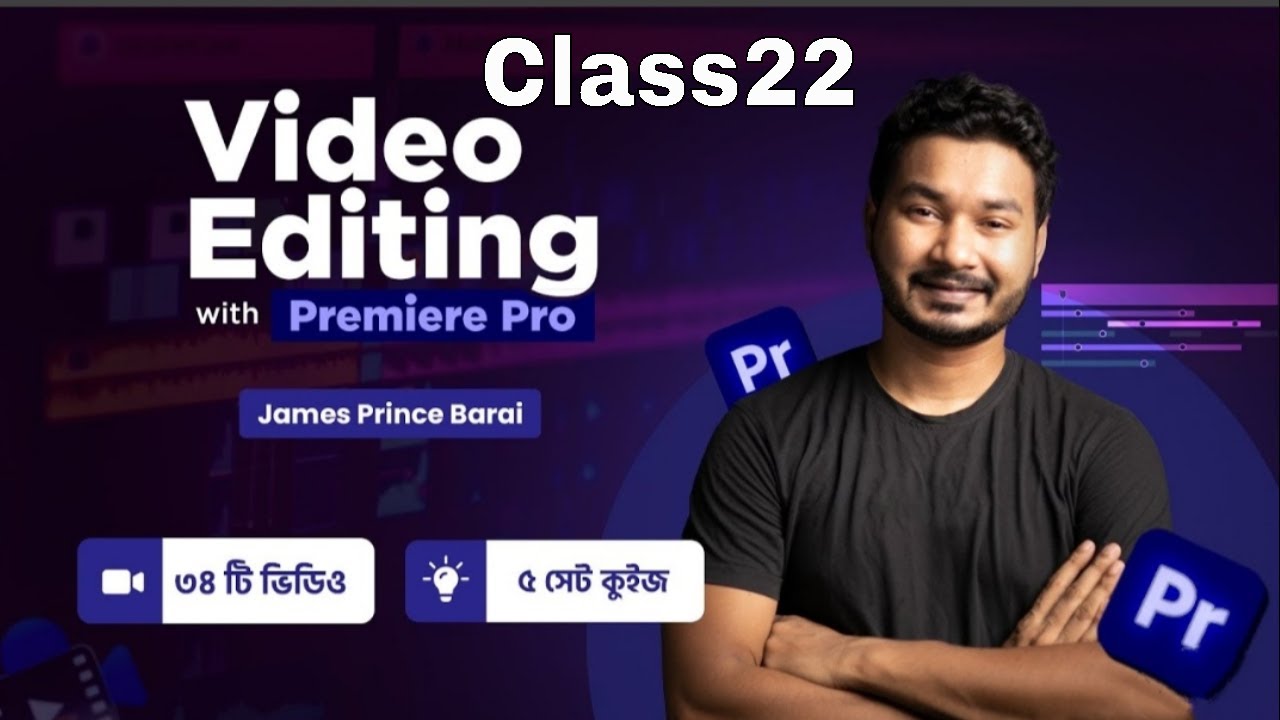 Video Editing Introduction - Class 22- Adobe Premiere Pro CC [Bangla ...