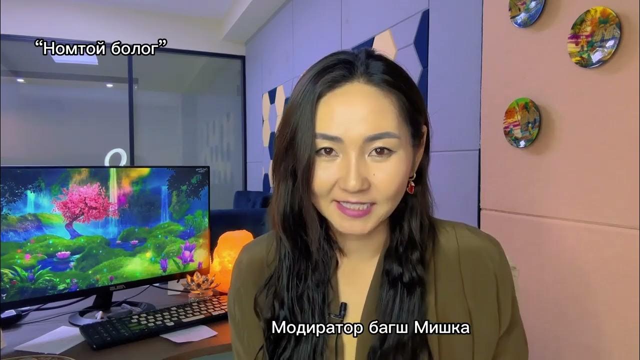 Хайр Сэтгэлийн хамтрагчаа дуудах💝💝💝 Цагаан сарнай лавандаа цэцэг ванны
