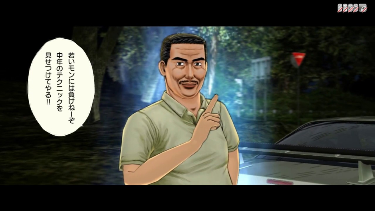 Initial D Arcade Stage 7 AAX - Another - Part #12 - I Will Beat God ...