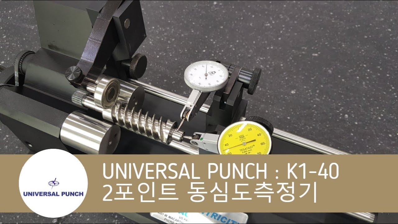 동심도게이지 K1-40 / 2포인트 동시 측정 모델 (Universal Punch Corp, 미국) - YouTube