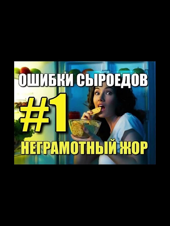 Как избавиться от паразитов Youtube
