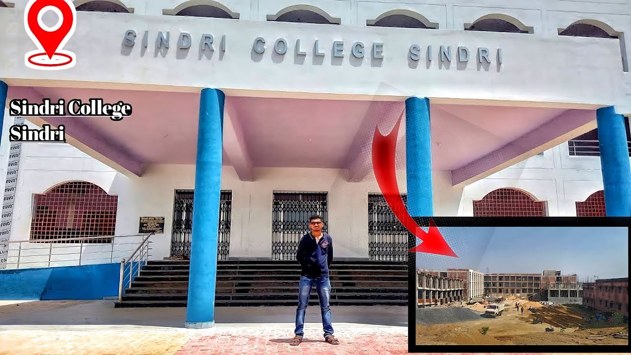 😊😊 Sindri College Sindri Dhanbad 🏫\\Sindri College Mini Vlog sindri ...