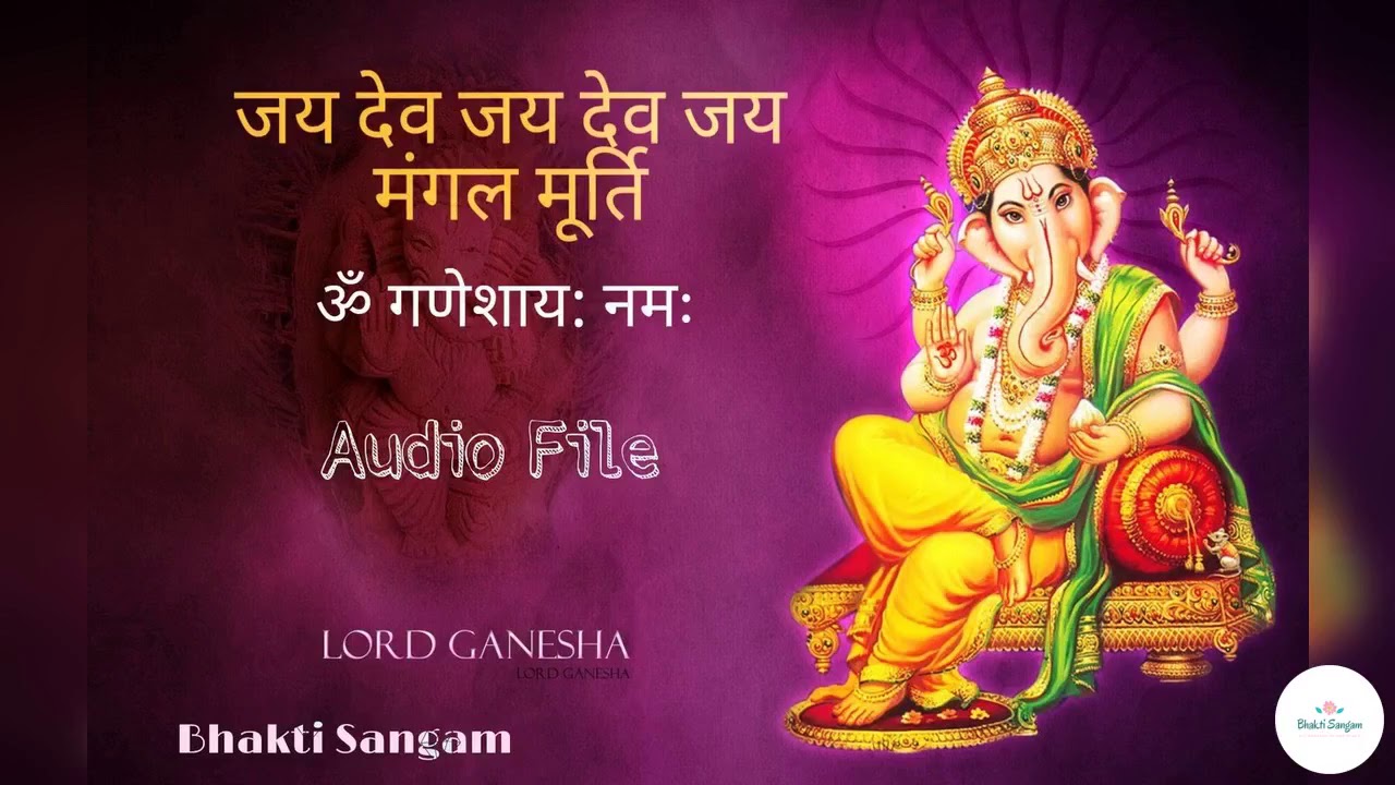 Jai Dev Jai Dev Jai Mangal Murthi | Ganesh Ji Aarti | Ganpati aarti ...