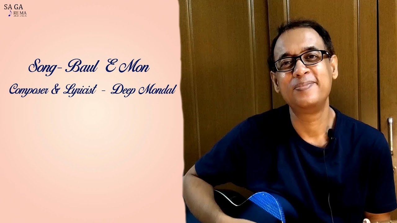 BAUL E MON / COMPOSER & LYRICIST- DEEP MONDAL/ - YouTube