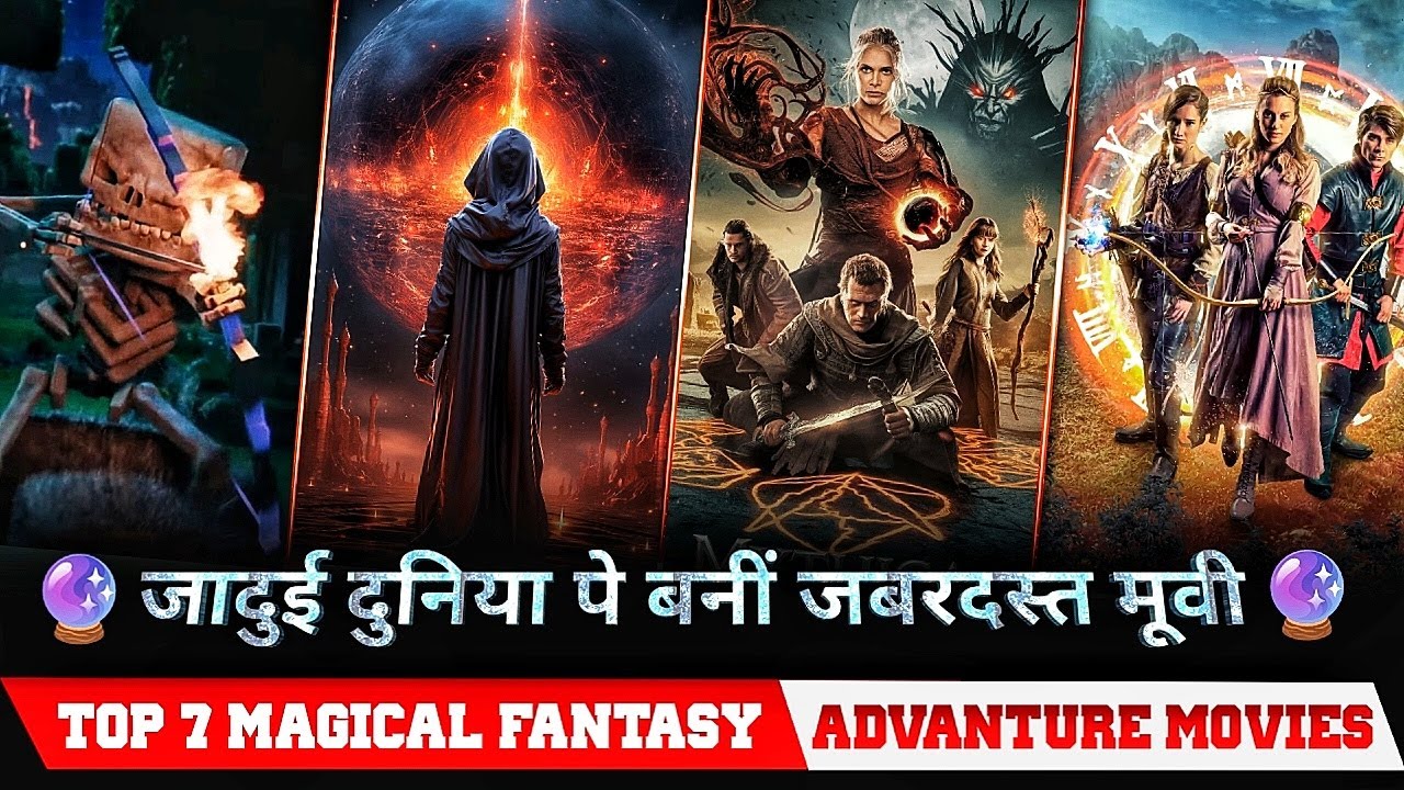 7 Magical Fantasy Adventure Movie in Hindi Best Magical Fantasy movies ...