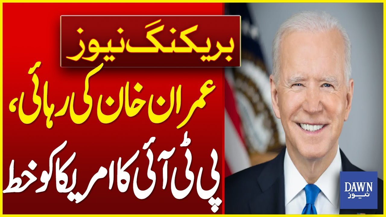 PTI Writes Letter To 46 Member Of American Congress Demanding Imran ...