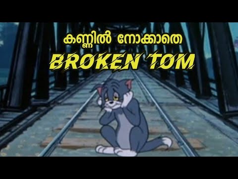 Broken Tom | Kannil Nokkathe | Malayalam | Whatsapp Status | Tom & Jerry