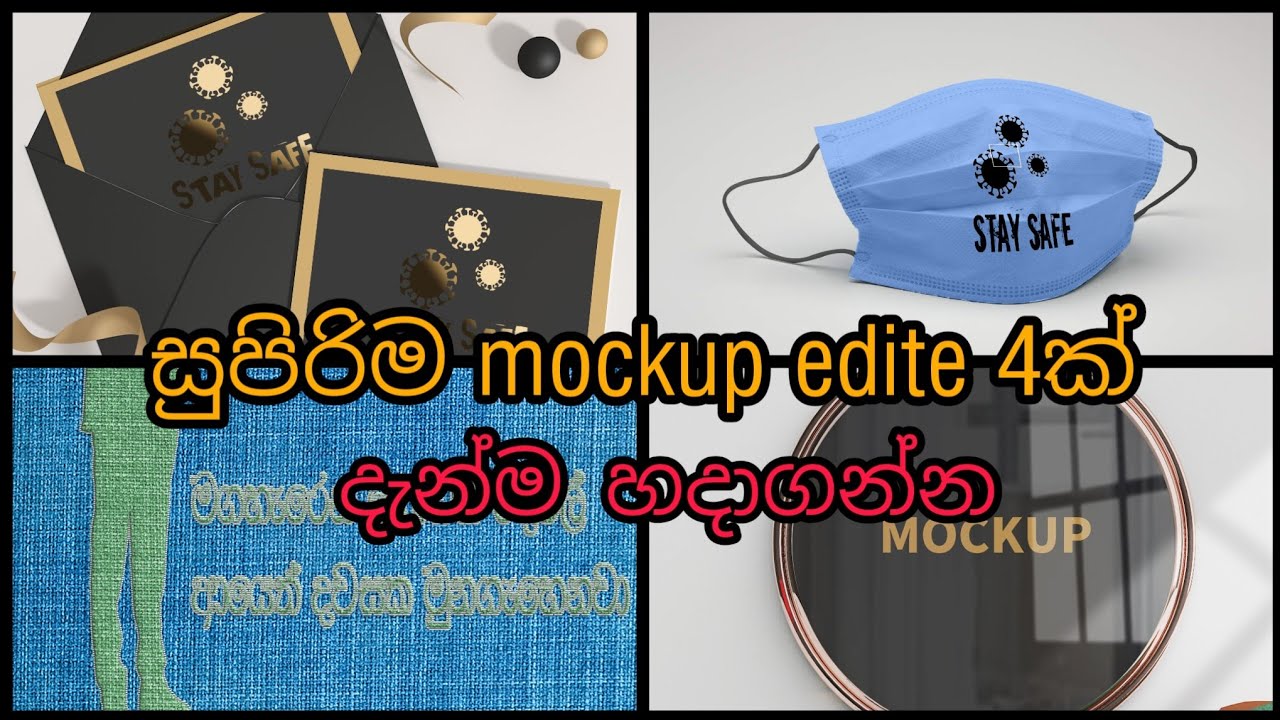 New trending mockup edits | best mockups edit in pixellab | mockup ...