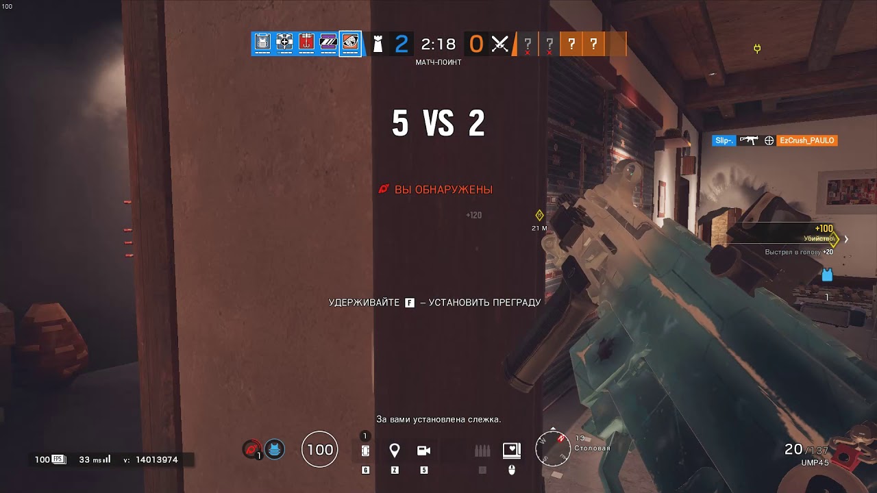 Rainbow 6 Siege Kill. Feb 21, 2020 - YouTube