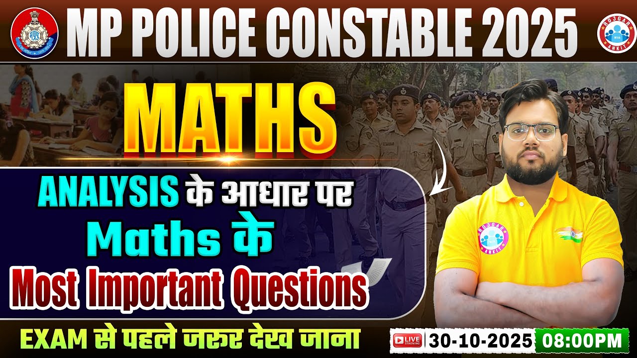 MP Police Vacancy 2025 | MP Police Maths Important Questions | MP ...