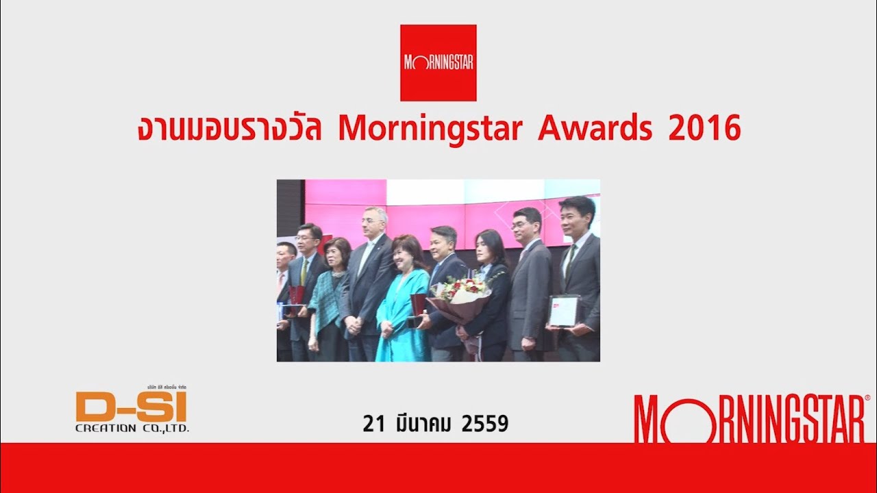 Morningstar Awards 2016 - YouTube
