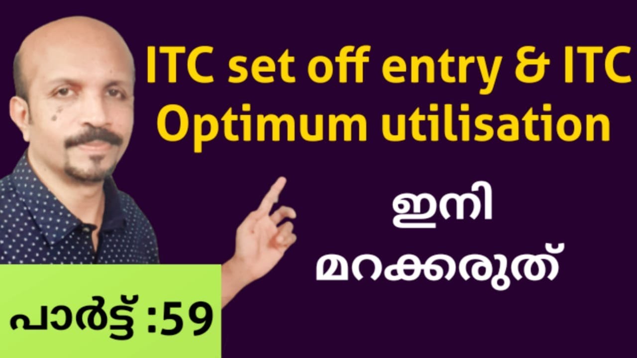 GST SET OFF ENTRY AND ITC OPTIMUM UTILIZATION | MALAYALAM VIDEO ഇത് മറക്കരുത് !! - YouTube