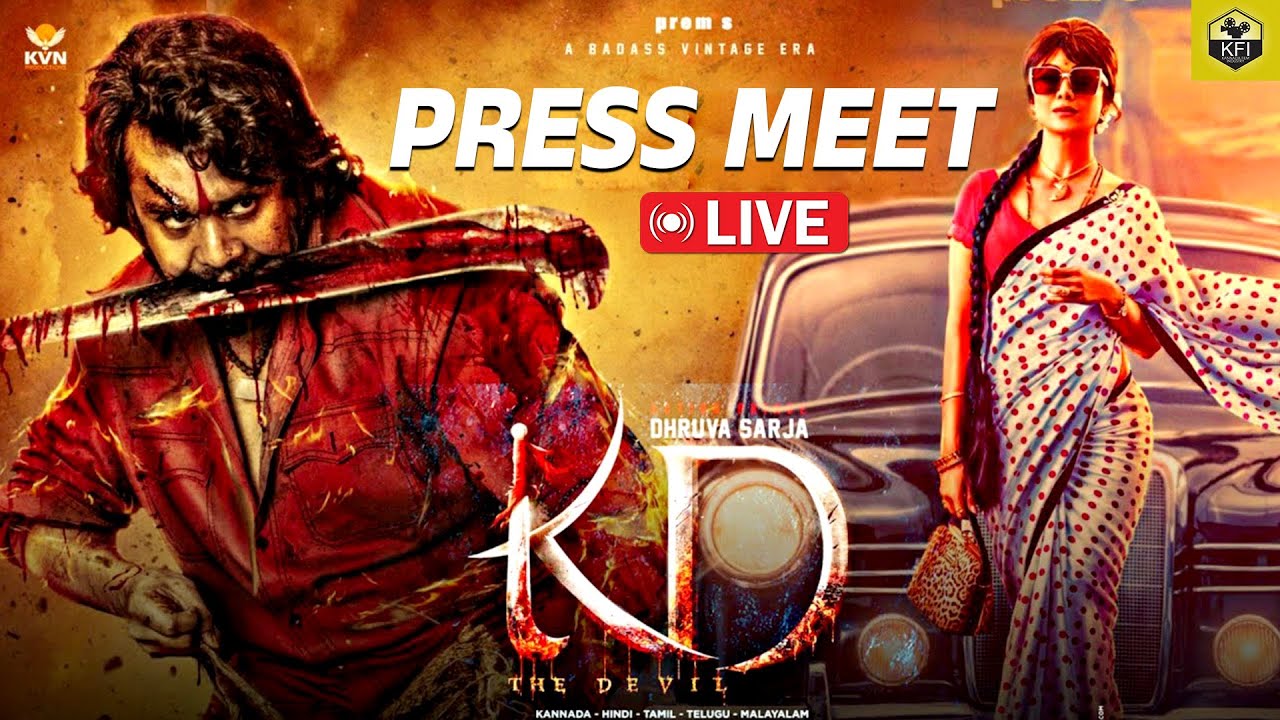 🔴KD Movie Press Meet Live | Prem's KD | Dhruva Sarja, Ravichandran ...