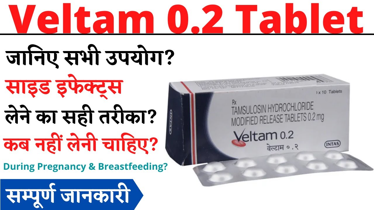 Veltam 0.2 Tablet - YouTube