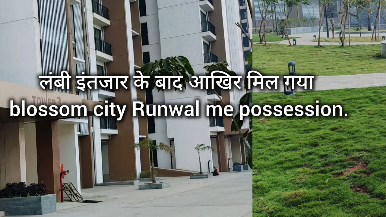 लंबी इंतजार के बाद आखिर मिल गया Blossom city Runwal me possession ...