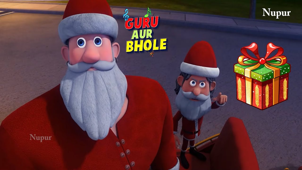 गुरु और भोले बना Santa | Guru Aur Bhole | Tedhi Merry Christmas | Kids ...