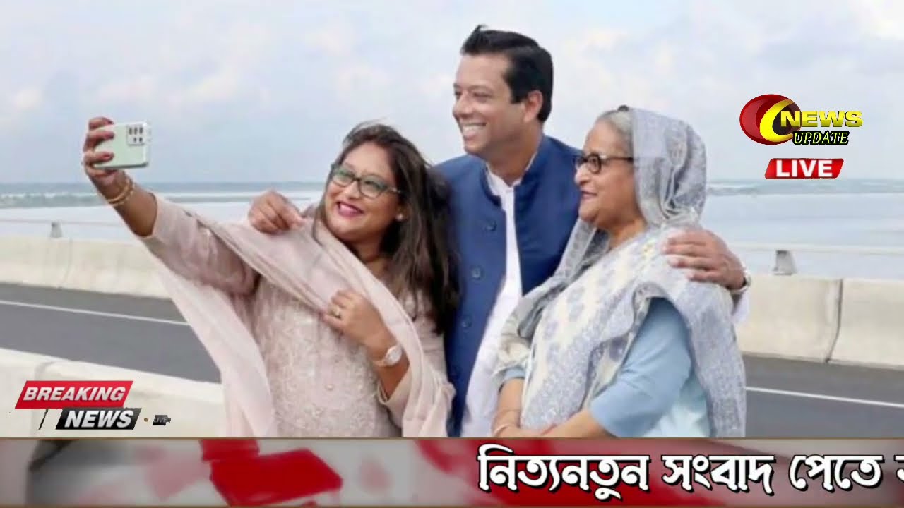 এইমাত্র পাওয়া Bangla News 05 September 2022 l Bangladesh latest news ...