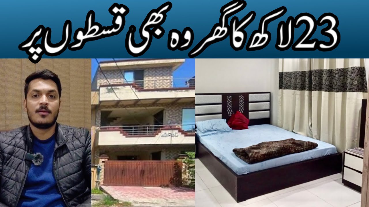 Limited Houses available on installments | House on Installments - YouTube