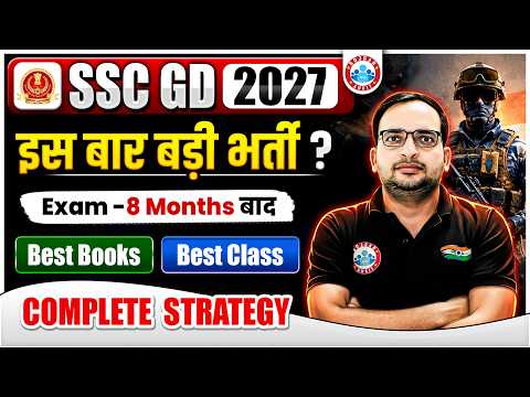 SSC GD Strategy : Best Book For SSC GD, Best Strategy For SSC GD | Total Vacancies In SSC GD