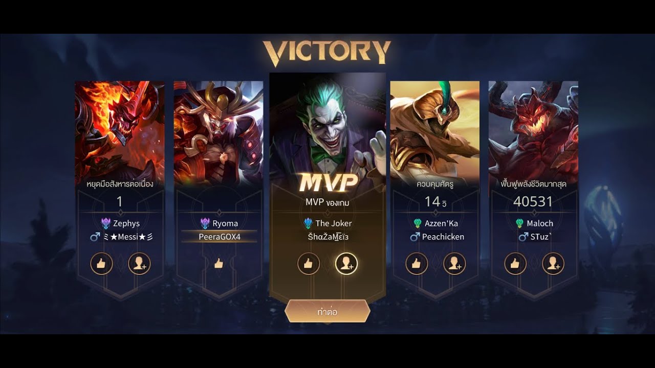 Rov by Rog phone 2 ทดสอบ FPS หลังอัพ Android 10 - YouTube