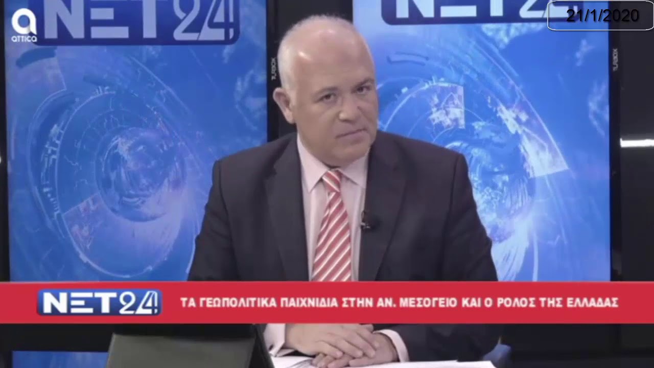 Ο Νότης Μαριάς για Λιβύη και τη νέα Πρόεδρο της Δημοκρατίας - YouTube