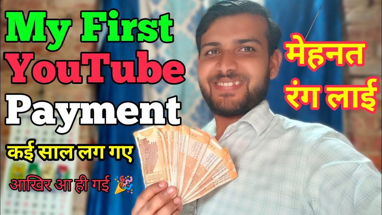 My Fisrt Payment from Youtube | YouTube Money | Youtube Earning | My first payment 2024 |Mr rk ...