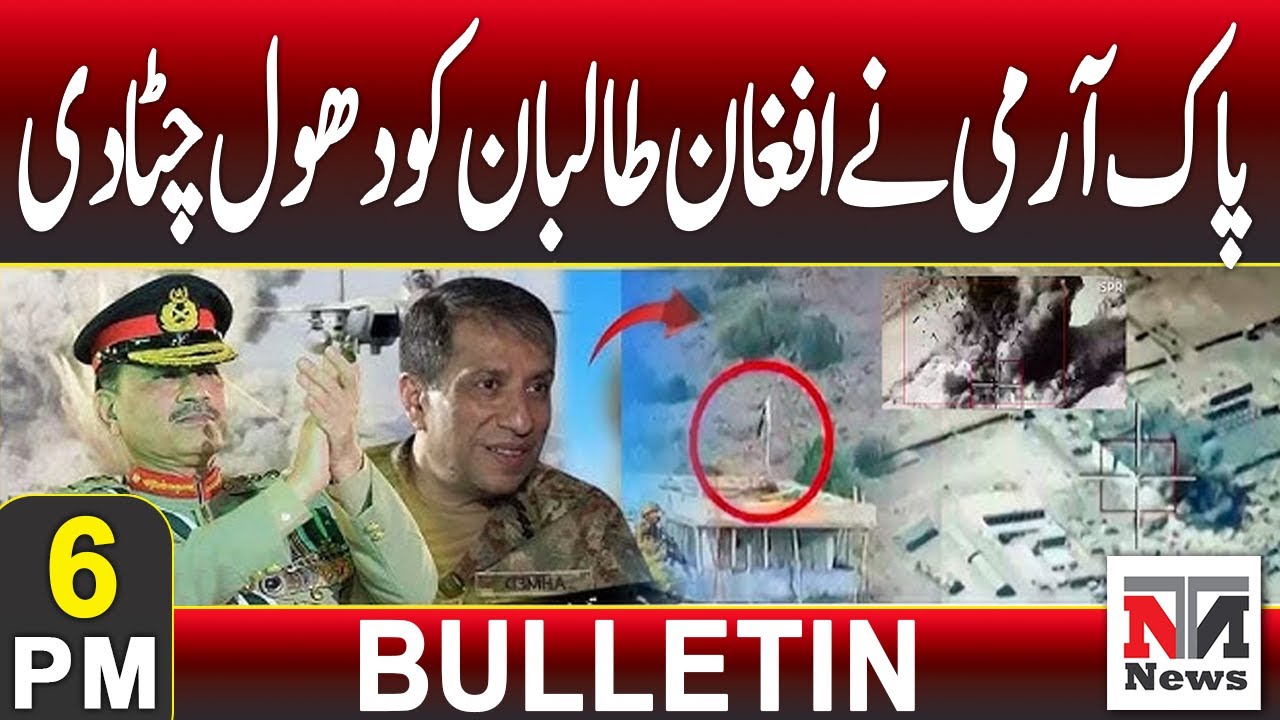Pak-Afghan Conflict | Pakistan Army’s Strong Response | 6 PM News ...