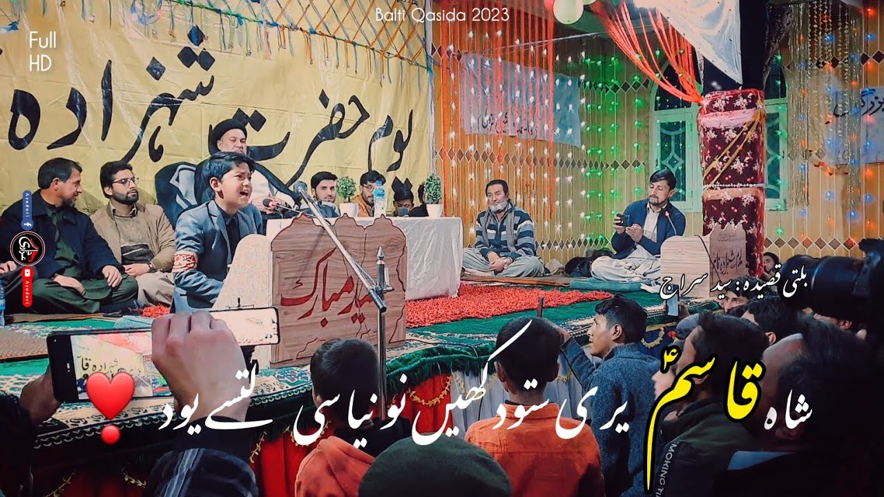 Syed Siraj New Balti Qasida | Shah Qasim Yari | 07 Shaban 2023 | Mehfil ...
