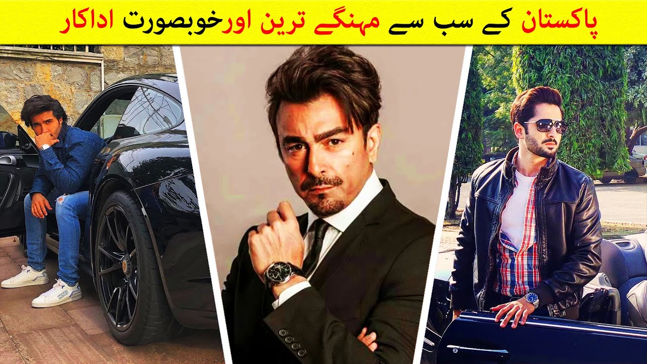 Top 10 Highest-paid and Most Handsome Pakistani Actors - YouTube