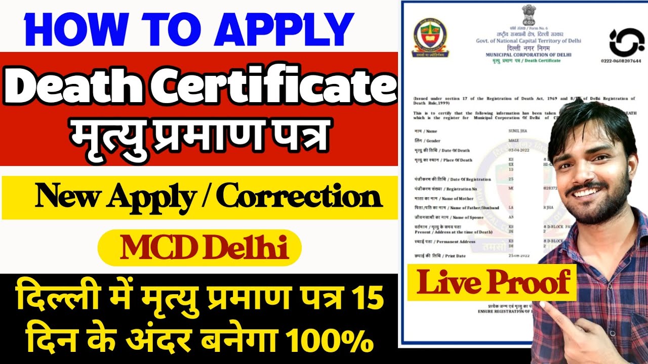 How To Apply Death Certificate Online In Delhi Death Certificate how-to-apply-death-certificate-online-in-delhi-death-certificate