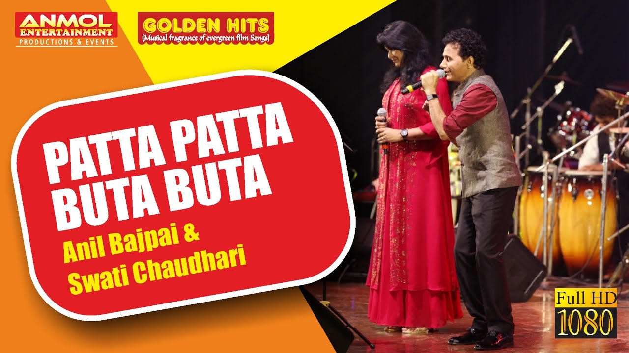 PATTA PATTA BOOTA BOOTA पत्ता पत्ता बूटा बूटा I ANIL BAJPAI I SWATI ...