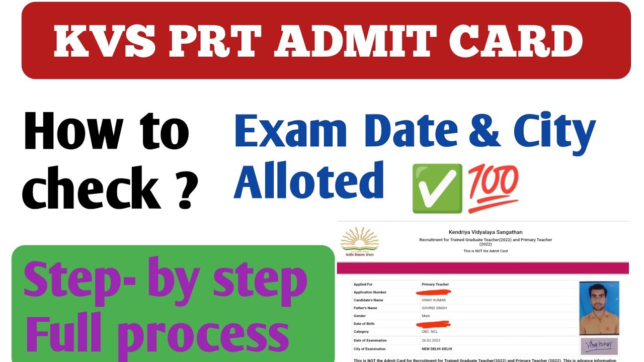 Kvs prt admit card 2023|| kvs prt pre Admit card|| kvs prt exam date ...