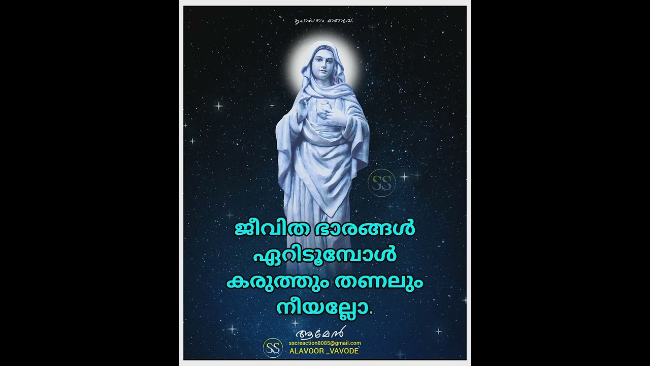 Kreupasanam mathavu 🙏🙏🙏🙏 - YouTube