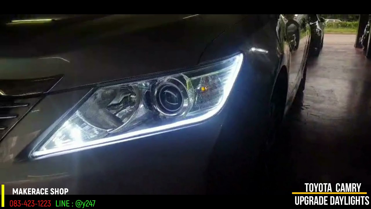 Toyota Camry ติดตั้งไฟหน้า DRL daytime running - YouTube