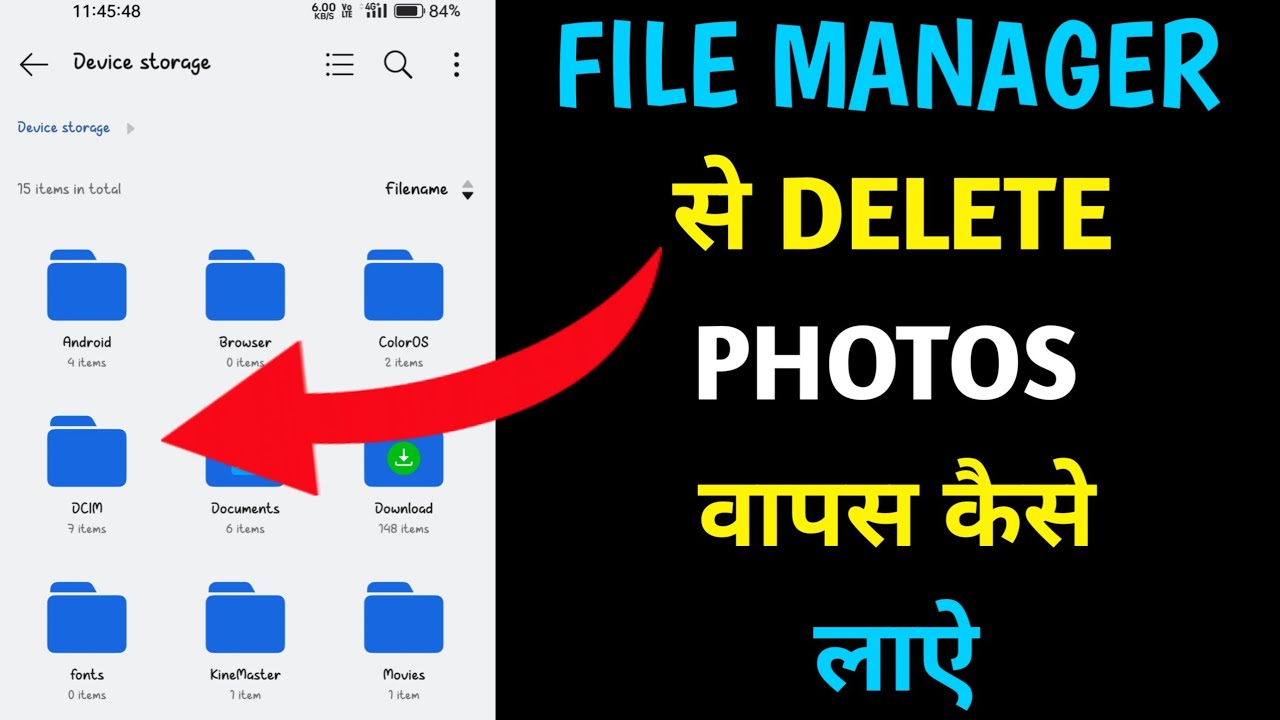 how to delete photo recovery in android mobile / gallery se delete huye ...