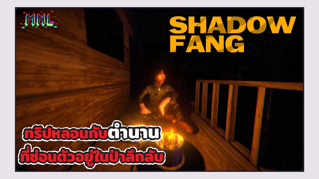 ทริปสุดหลอนกับตำนานลึกลับในป่าลึก! เผชิญหน้ากับบรรยากาศสุดอึดอัดและ ...