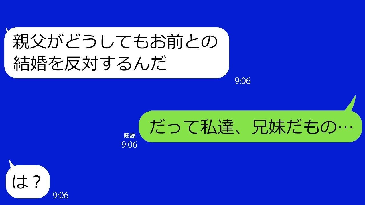 婚約者の実家を訪れて結婚の挨拶をすると、10年前に亡くなった父親と再会し、彼が私との結婚に反対する理由が判明する。 - YouTube