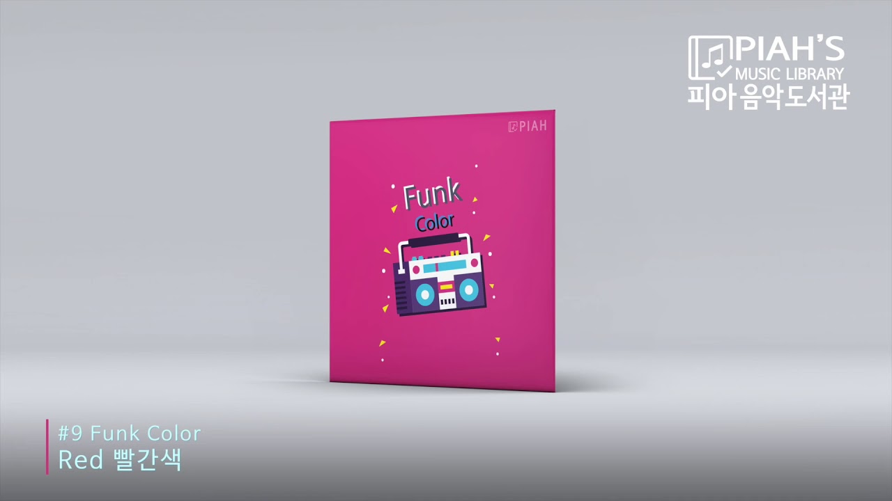 70,80년대 펑크스타일 음악 / 피아음악도서관 9번째 앨범 ‘펑크컬러 Funk Color’ / Red 빨간색 - YouTube
