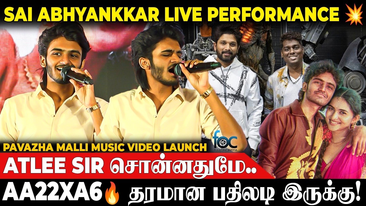 Sai Abhyankkar Speech | Atlee Sir சொன்னதுமே தலையே சுத்திடுச்சு! 🔥 ...