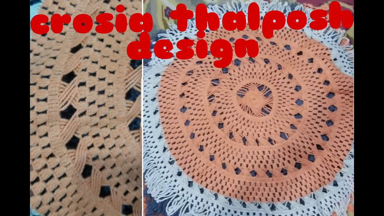 crosia thalposh design step by step crochet design hand work designs ...