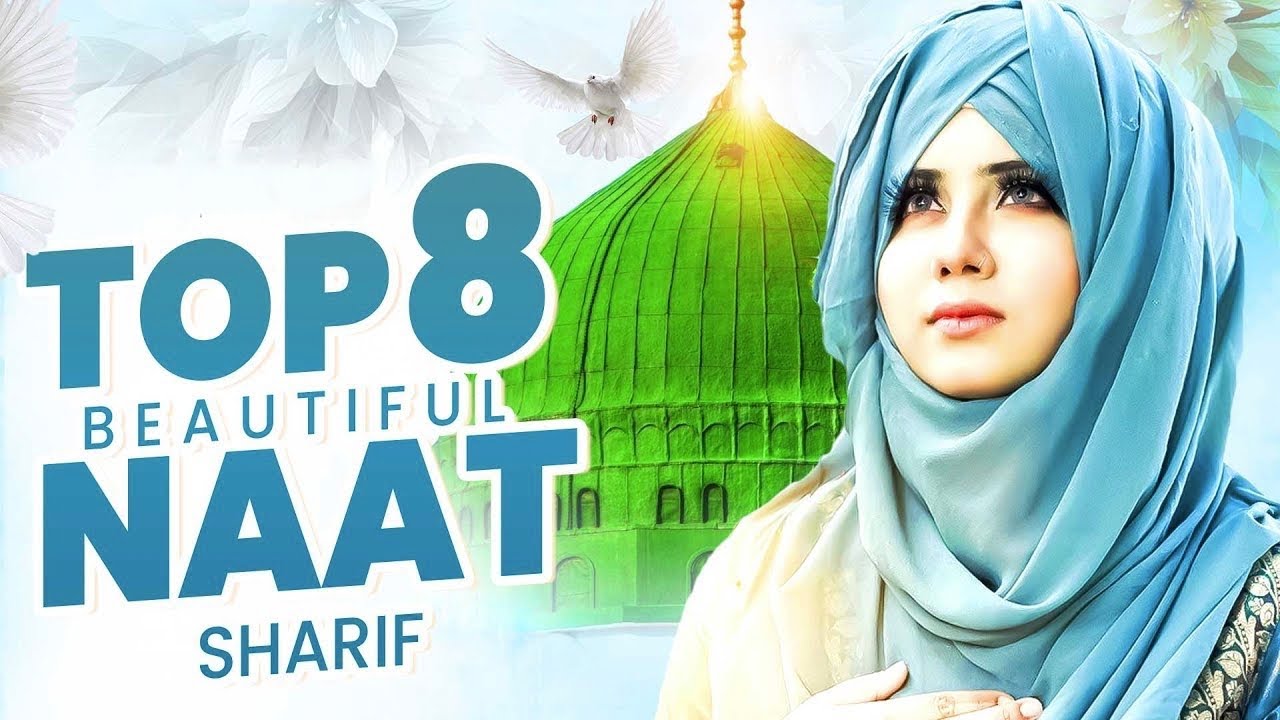 🕋☪️ New Urdu Madina Naat Sharif | 2025 Most Beautiful Urdu Naat Sharif ...