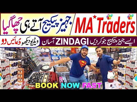 Affordable Wedding Package | 2 Jahaiz Packages | MA Traders Karachi ...