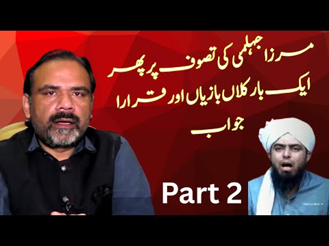 Mirza Jhelumi’s Claims on Sufism Refuted Again | Powerful Answer – Part 2