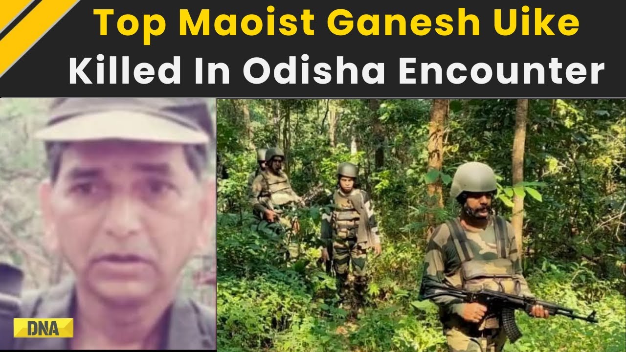 Odisha News: Top Naxal Leader Ganesh Uikey Killed In Odisha, ₹1.1 Cr Bounty - YouTube