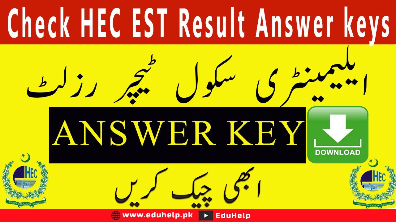 How to Check HEC EST Result 2021 17th October Answer keys Subject Wise ...