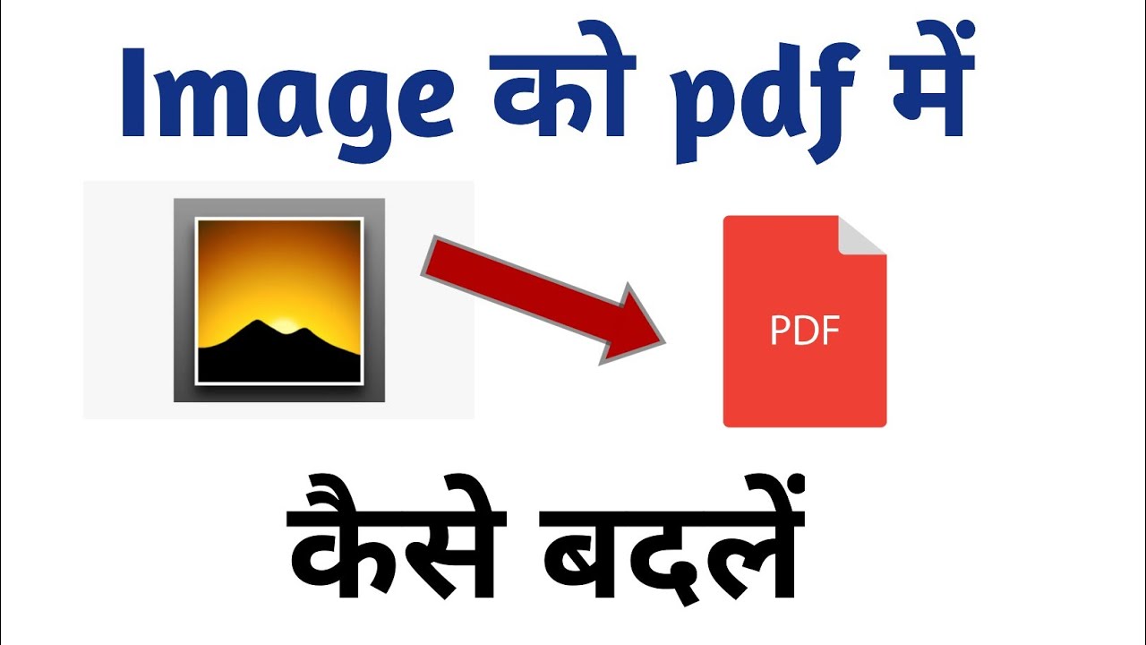 How To Convert Image Into Pdf mobile Pdf How To Creat How To Convert Image Into Pdf mobile Pdf How To Creat