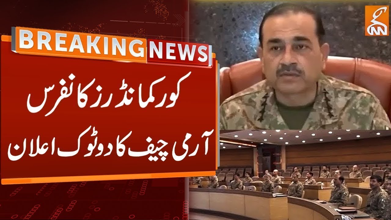 Corps Commanders’ Conference | Army Chief Big Decision | Breaking News ...